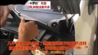 卡罗拉防鼠网安装全过程,拆雨刮拆雨槽盖板安装汽车空调进风口防鼠网