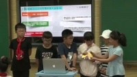 a小学信息技术《简易互动媒体作品设计问题解决—如何模拟萤火虫...