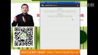第五课;如何设置好微信隐私功能