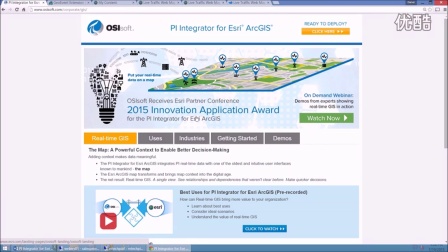 PI Integrator for Esri ArcGIS - MetroTech 交通优化