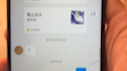 qq所有人卡了,腾讯出问题了吗