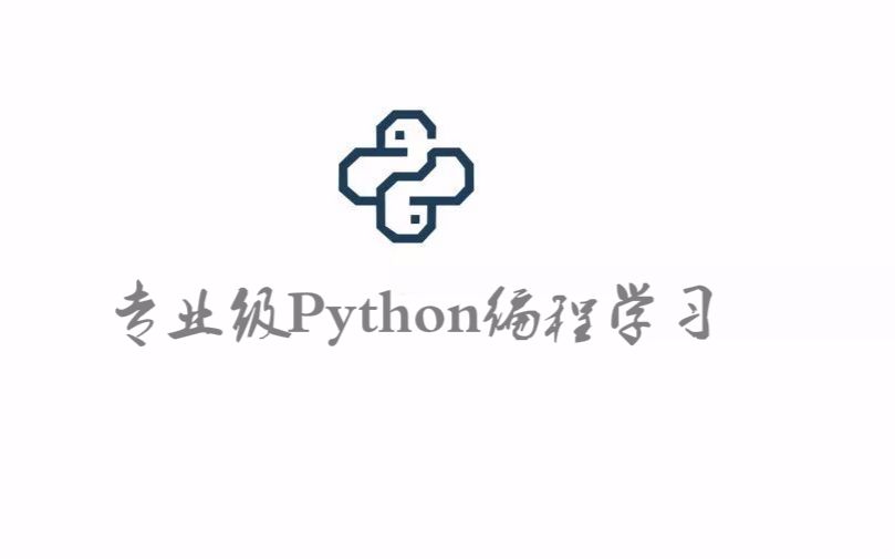 Python的闭包与装饰器