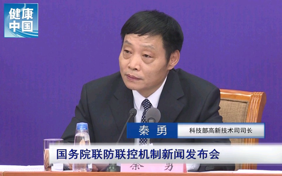 在促进人工智能发展方面还会有哪些安排?【国务院联防联控机制权威...