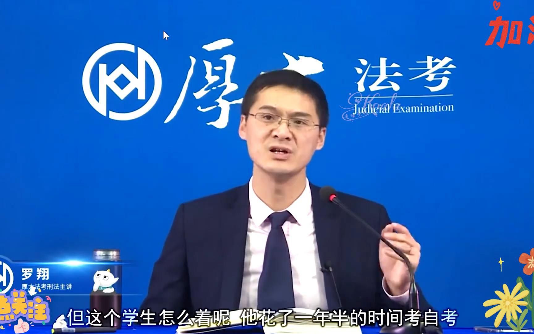 “人,为什么要努力!”