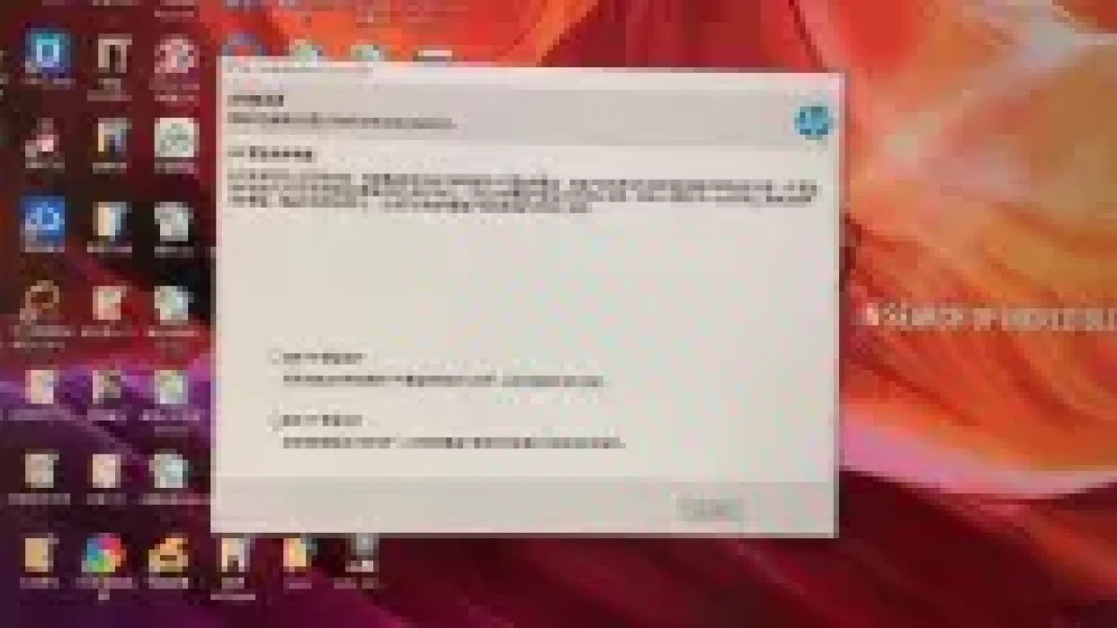 惠普410.418设置
