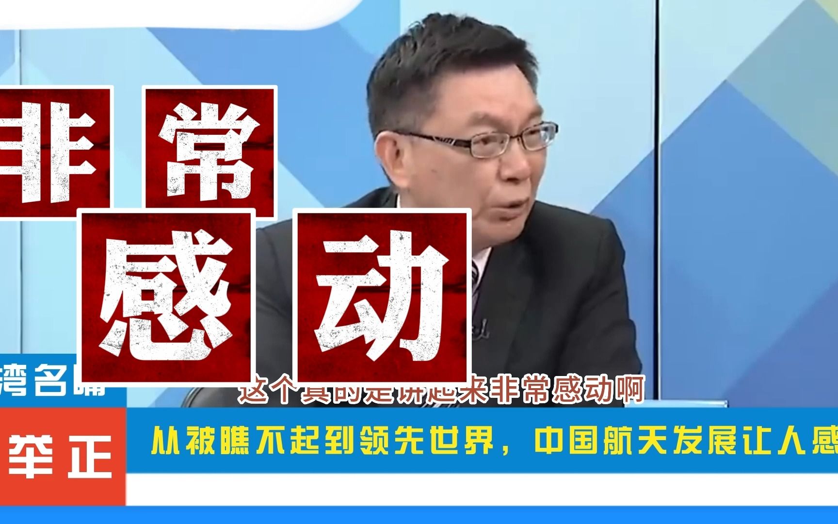 神舟十五号6月返回地球,神州十六号5月发射,北斗卫星导航系统逆袭...