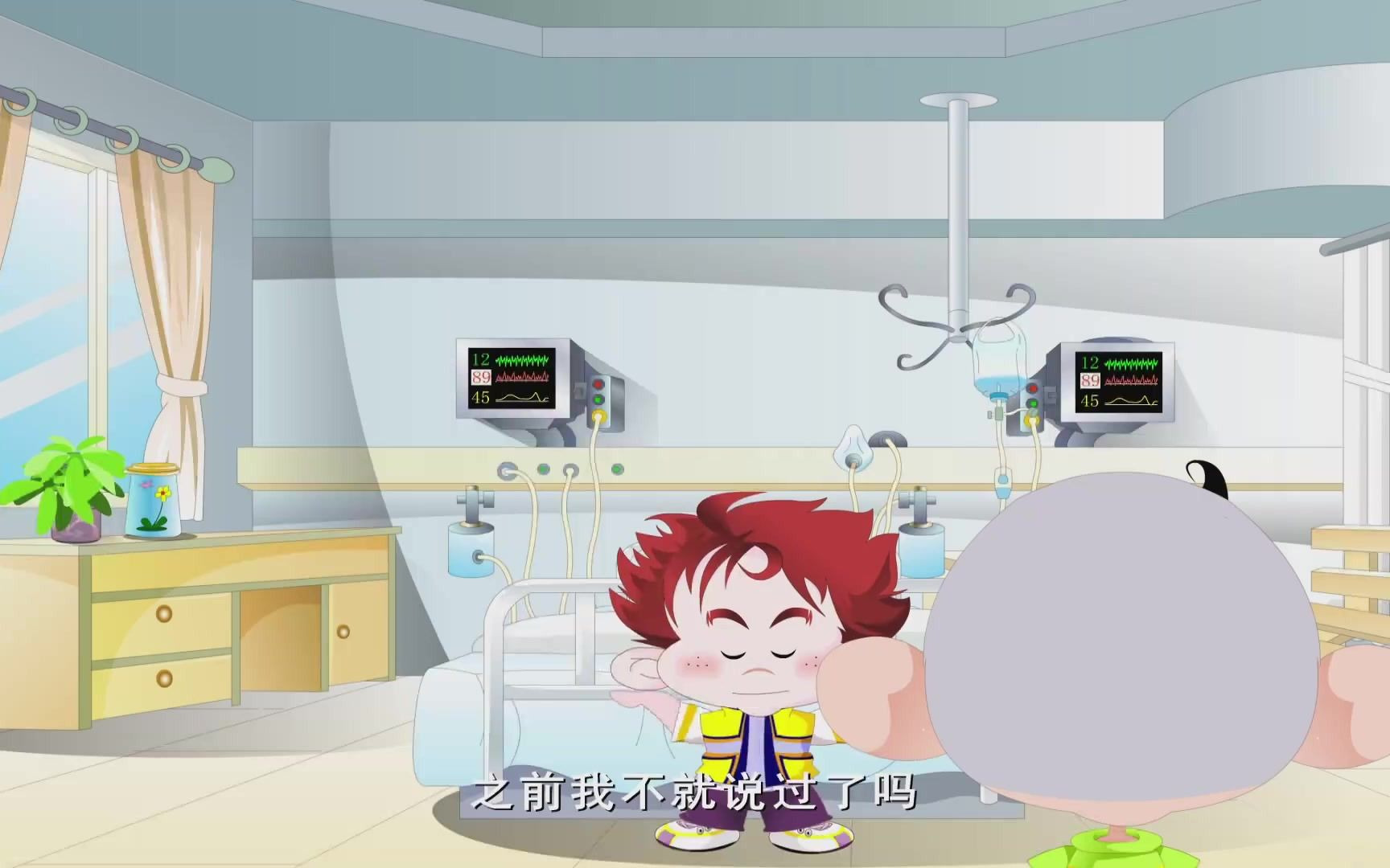 06学拼音 复韵母标声调