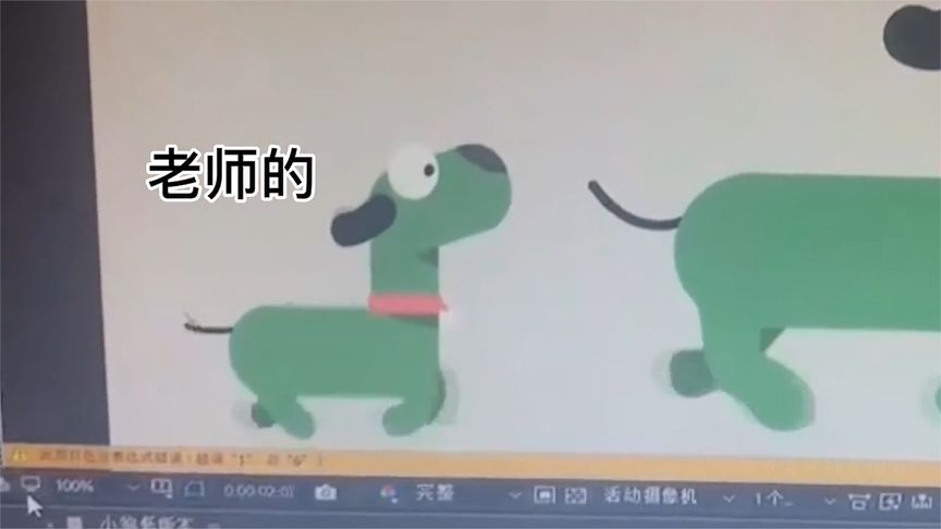 学了三年的动画制作,老师劝我进厂打螺丝