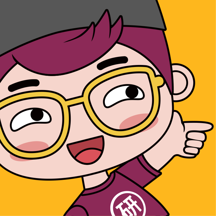 研湿兄 