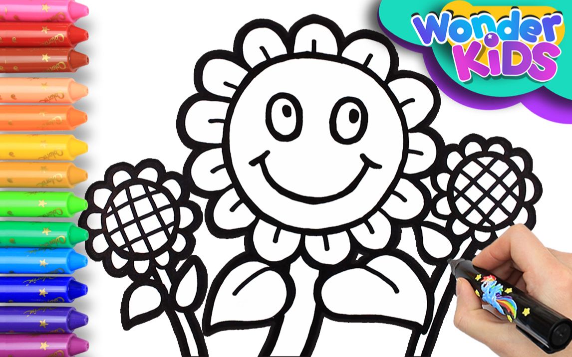 宝宝学画So easy!如何画微笑的向日葵 儿童简笔画 少儿绘画