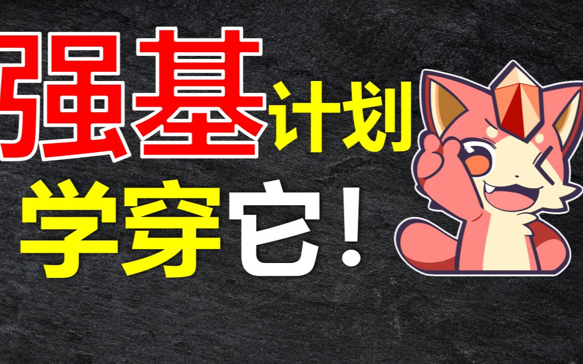【强基计划】三角函数2.2 例题:恒等式应用