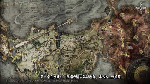 艾尔登法环所有死根获取位置-视频结尾有死根兑换道具的目录