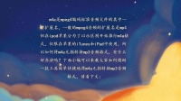 如何将m4a无损转换mp3音频格式——迅捷音频转换器