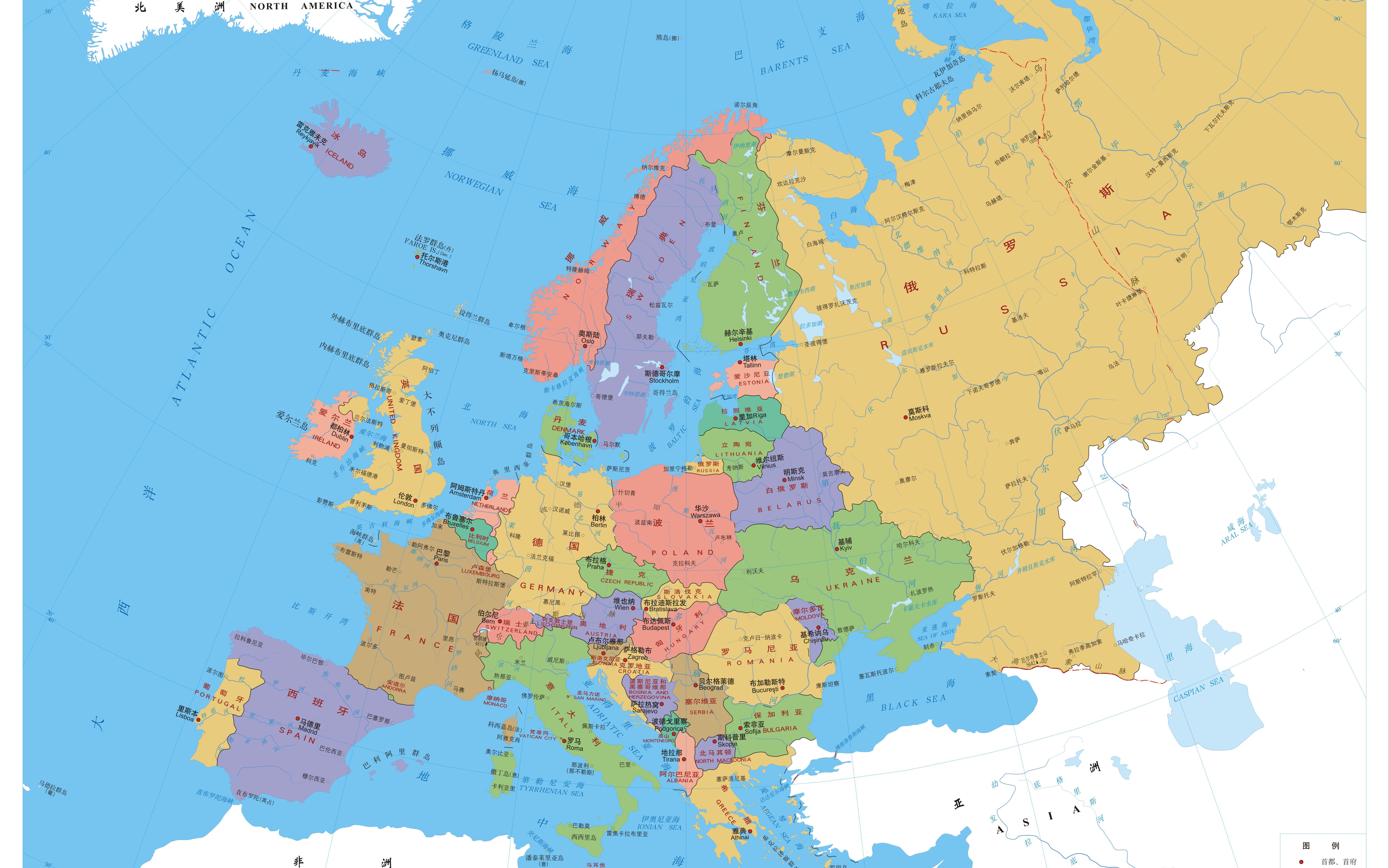 第14课 第一次世界大战与战后国际秩序