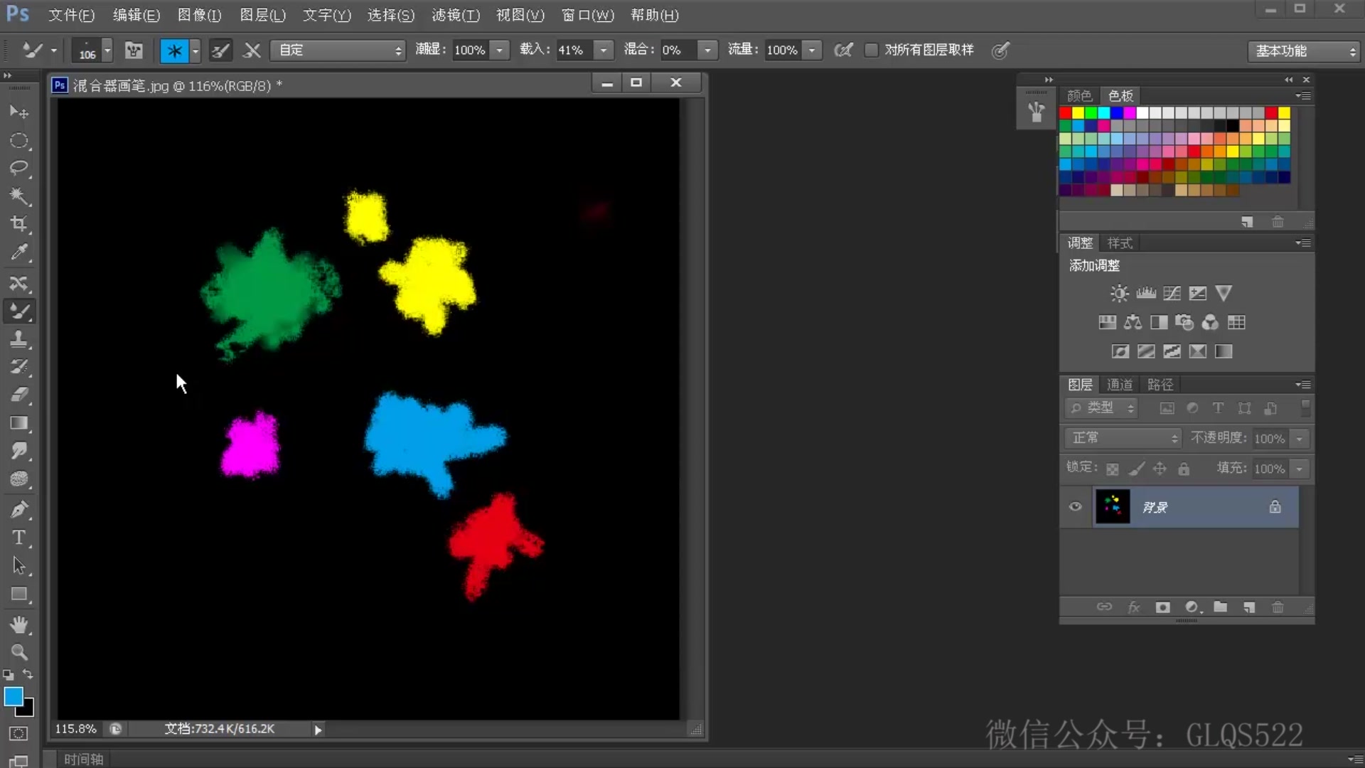 PS入门教程 第19章 画笔、图章、橡皮工具的运用_31_2