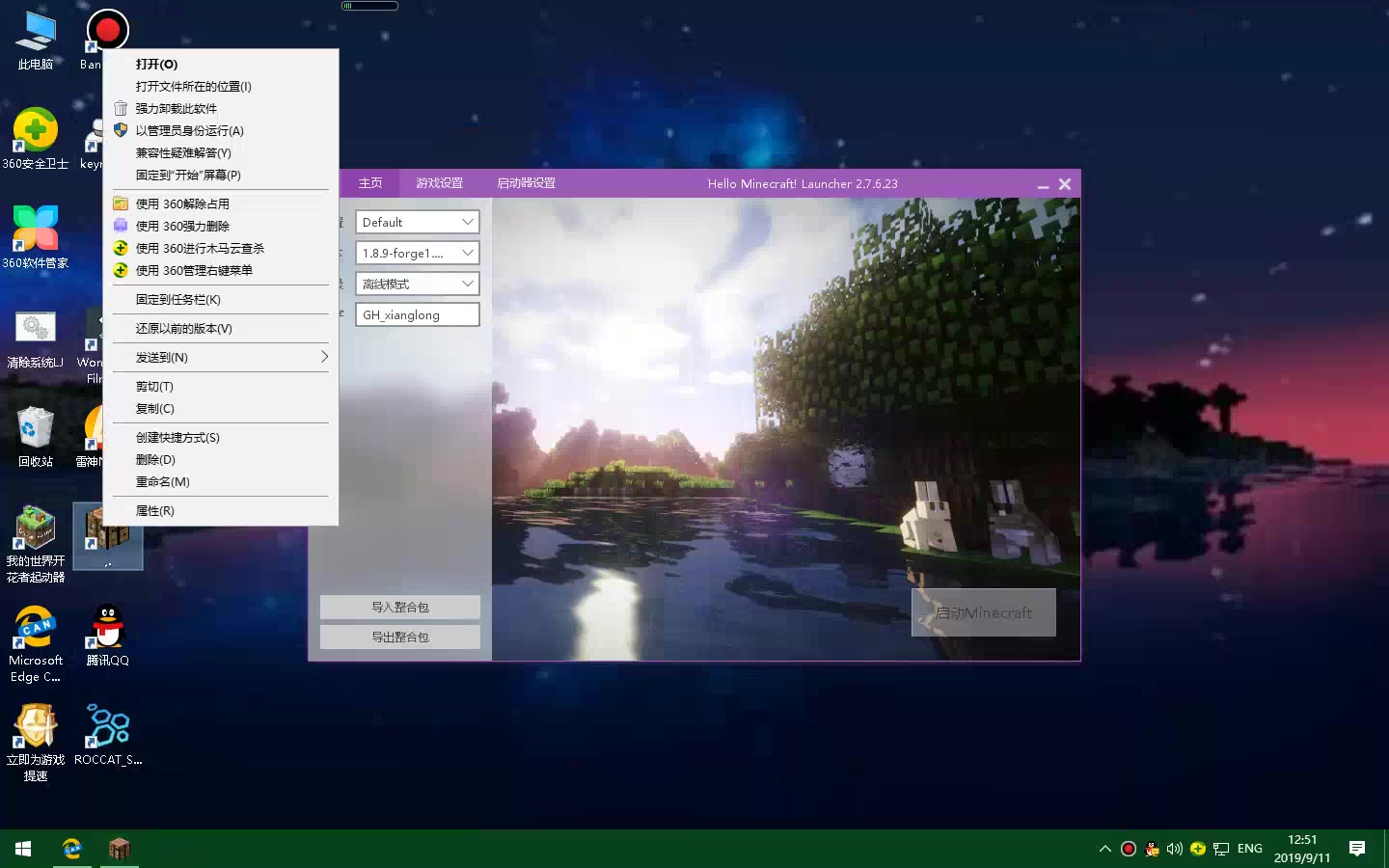 【我的世界】pvp翻倍fps端!比狮子更N的端!