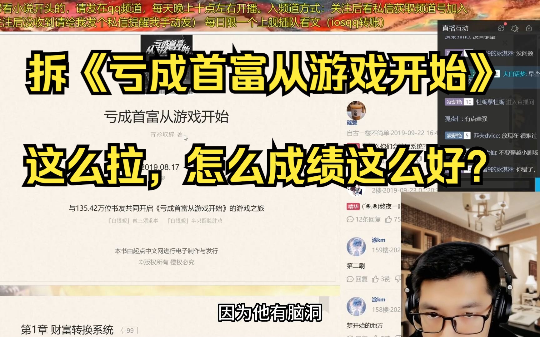 脑洞文怎么写?你不会还停留在“戒指+老爷爷”的年代吧?编辑想要...