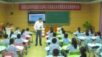 《手指》张立军老师示范课