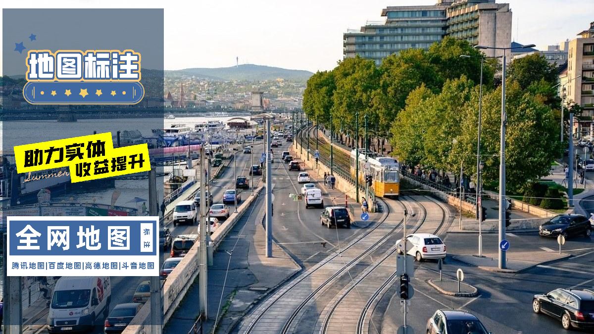 地图标注入口,地图如何标注位置地图定位不准确怎么校对?