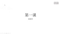 幻灯片自定义动画怎么做ppt幻灯片16