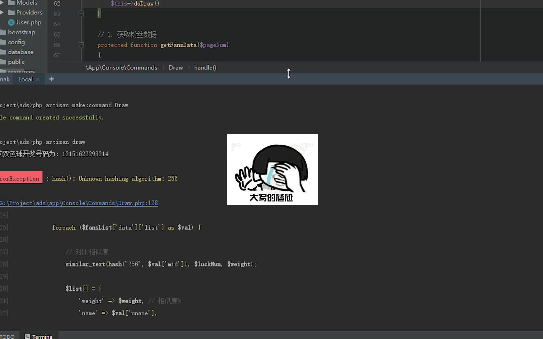 【每月一练】一周年,写个简单的抽奖程序,给粉丝抽奖