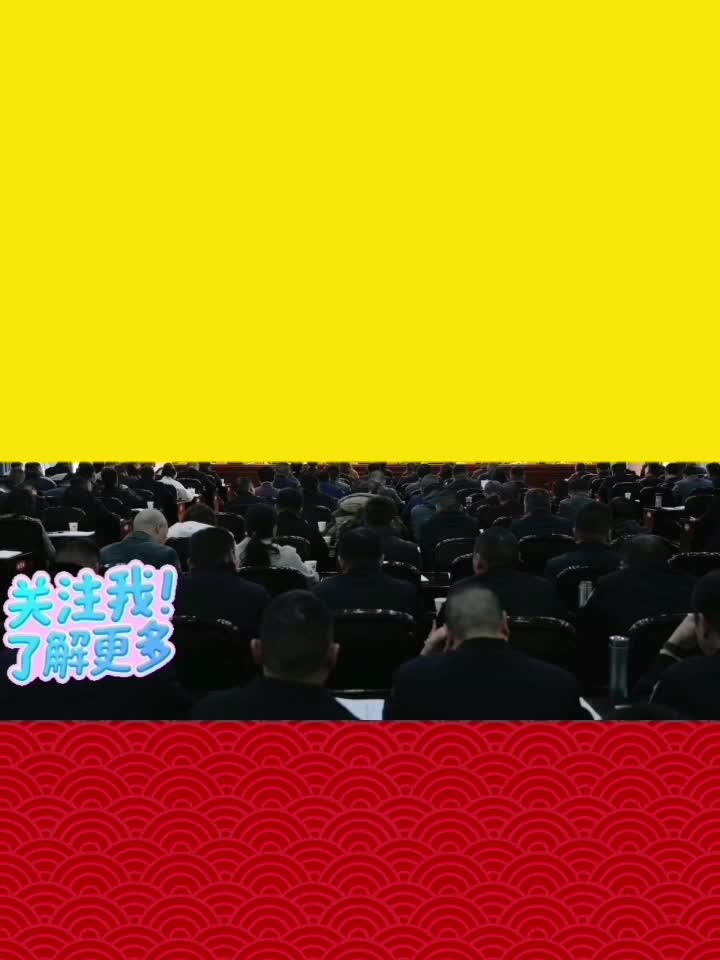 苍溪启动冬季法治大宣传大教育活动#宣传正能量 #法治宣传教育