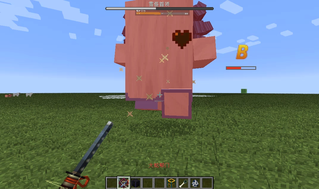 我的世界1.12.2拔刀剑整合包2.0,免费下载,链接放在评论区或者简介,仅...