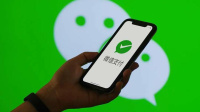 新鲜事 微信零钱不要超这个数 可能用不了!