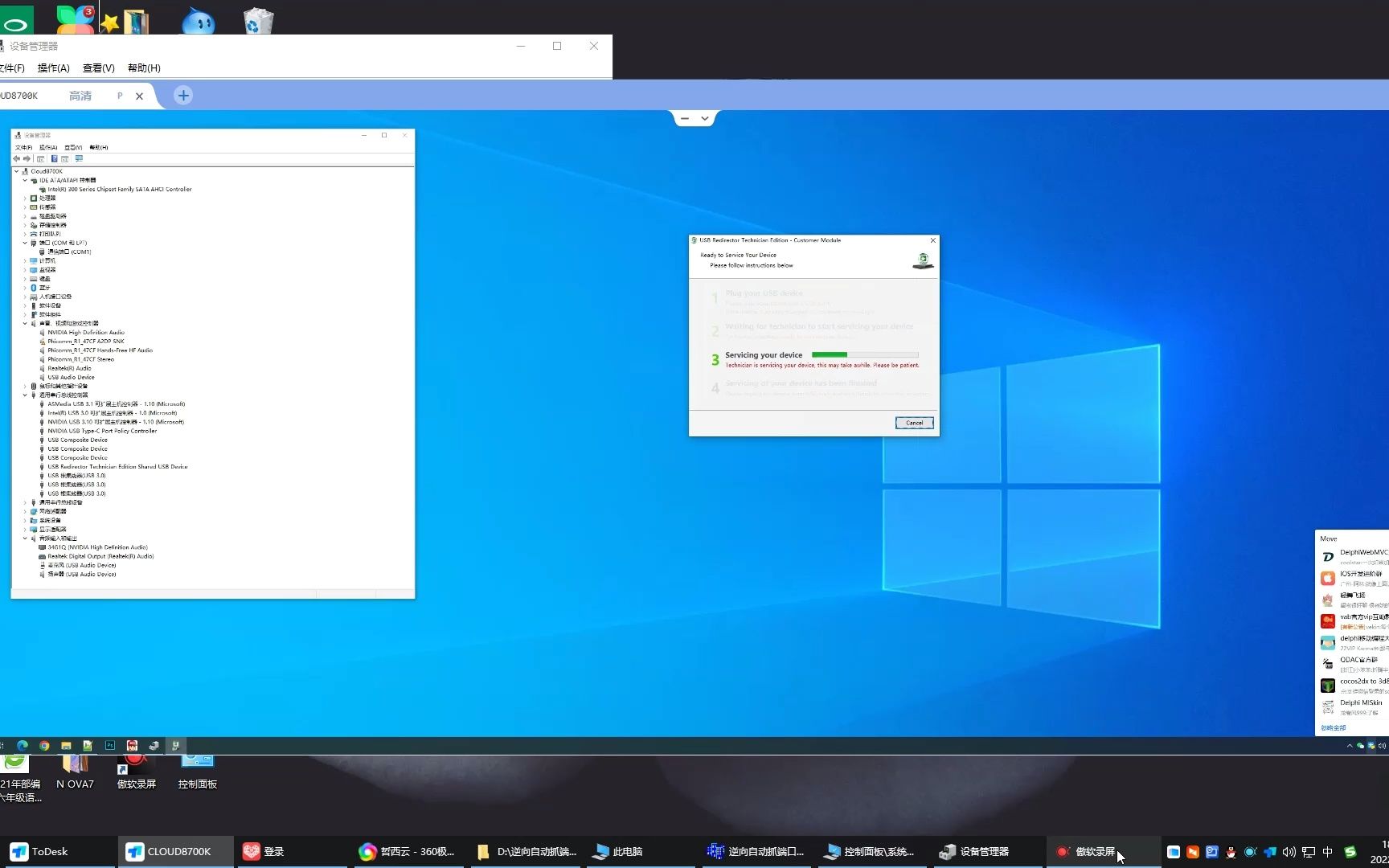 华为帐号锁激活手机此设备已关联至华为帐号并被锁定解锁刷机教程