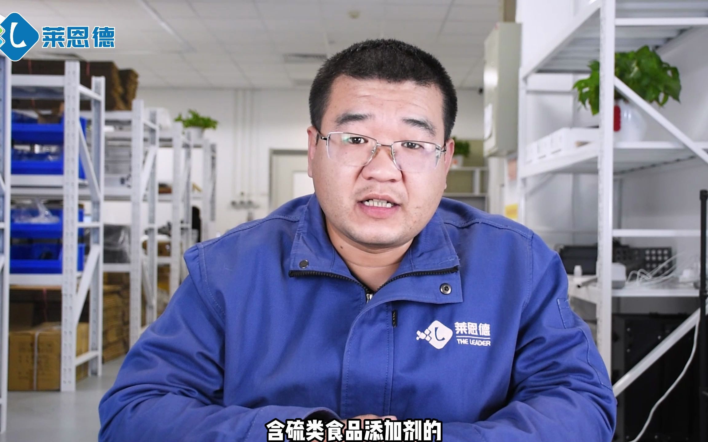 食品中二氧化硫的添加标准是什么?食品安全检测仪如何检测?