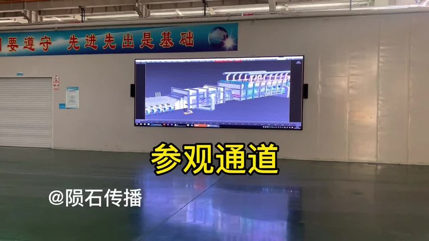 #参观通道#玻璃生产线#浮法玻璃生产线#三维动画#