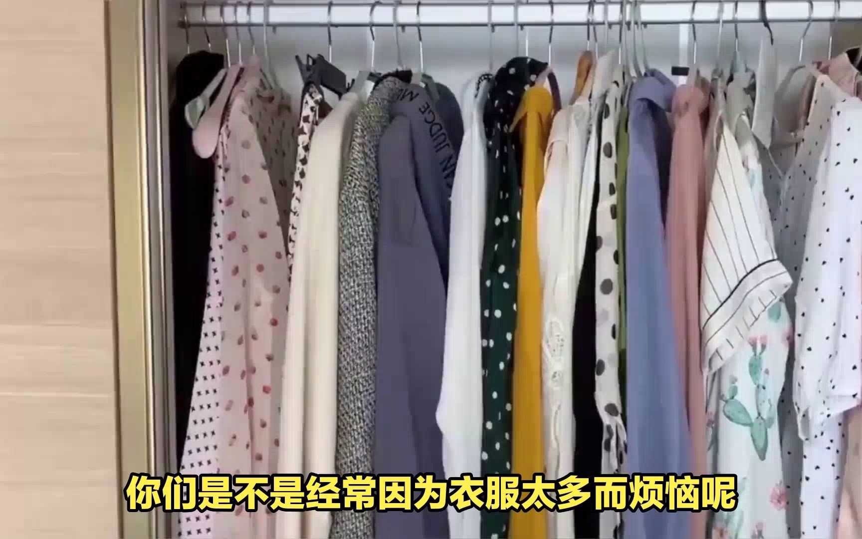 生活技巧,旧衣服回收秘籍大揭晓!