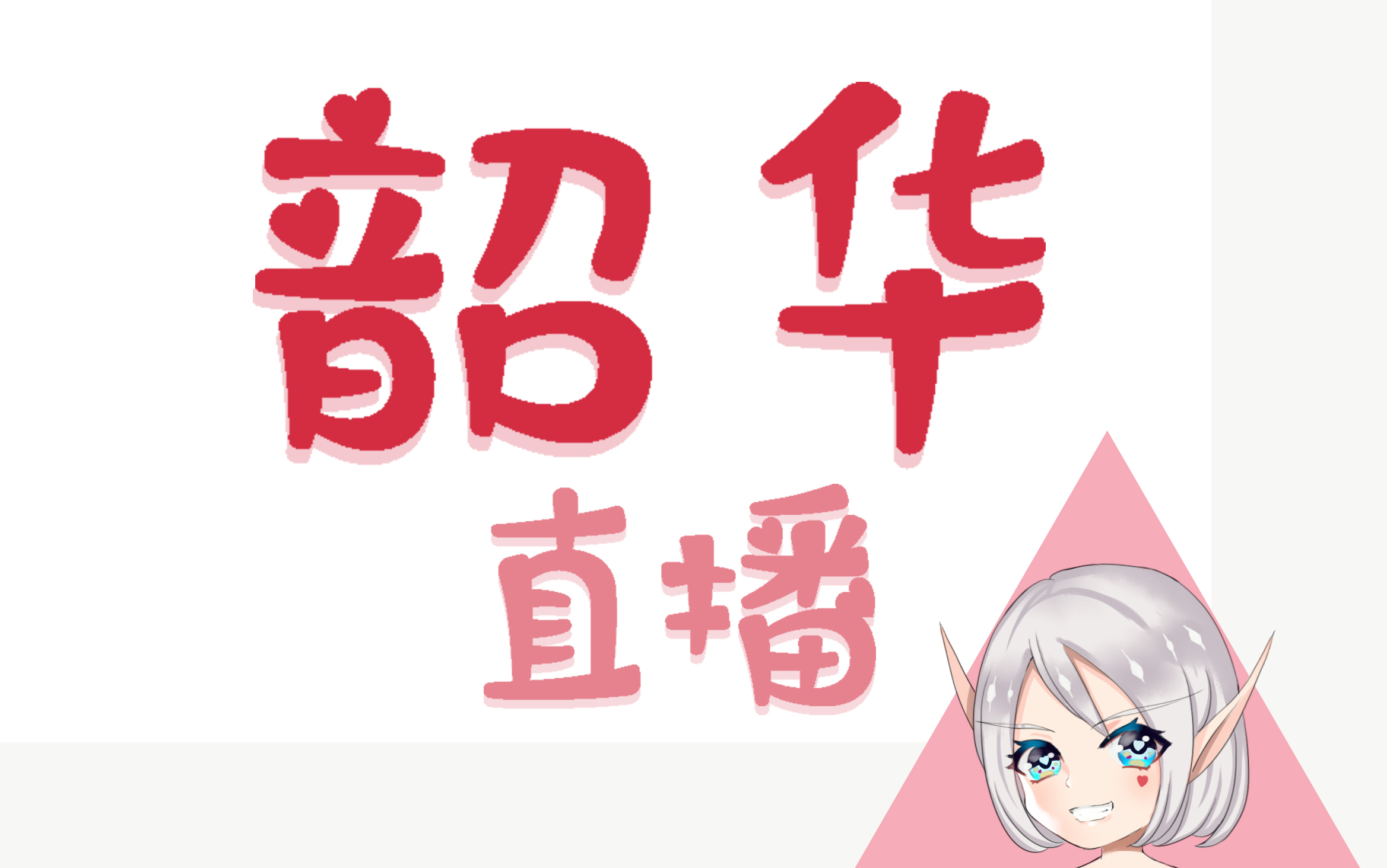 【9.0魔兽世界测试服暗影国度】晋升堡垒盟约加入引导任务流程,圣...