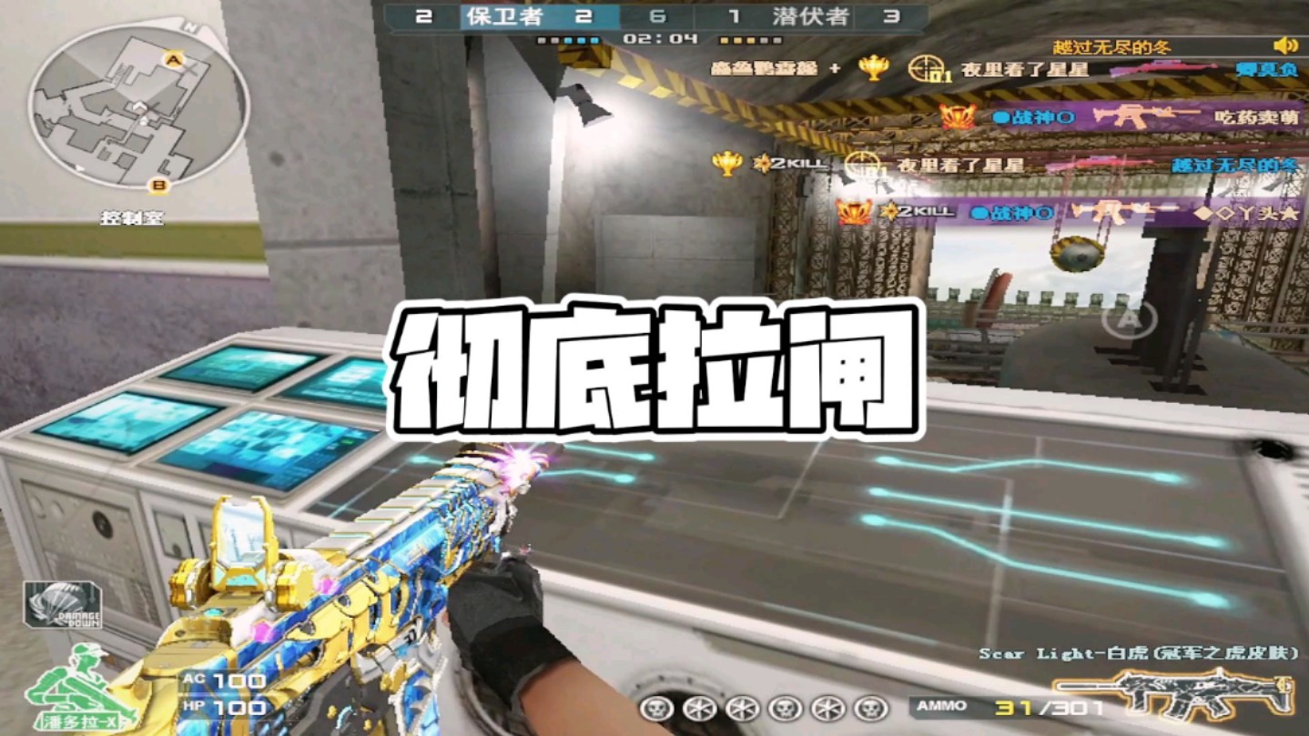 等等,一觉醒来,鼠标宏居然拉闸了!