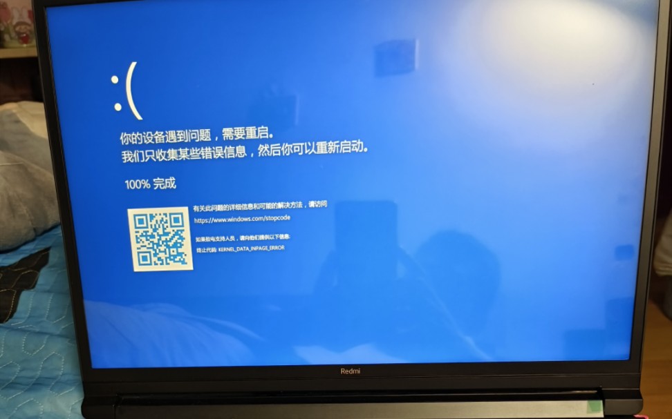 辣鸡宏碁gm7000 各种死机 蓝屏 掉盘 要买请慎重