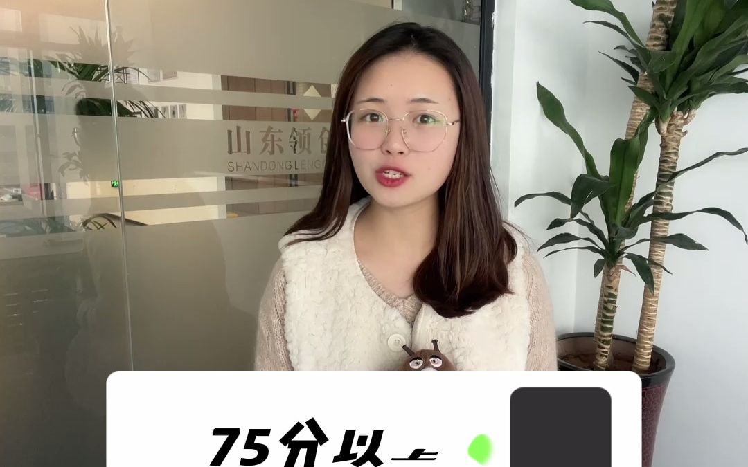 山东自考本科会展经济与管理专业2
