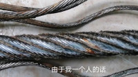 德国天车专利钢丝绳结构拆解