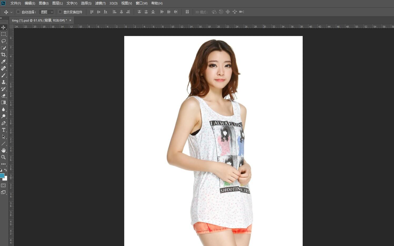 PS基础教程 如何快速制作素描画效果照片