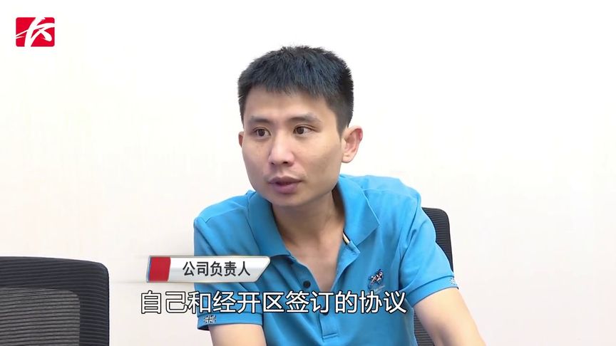 租赁厂房拖欠百万租金,企业负责人被约谈:只能分期还款