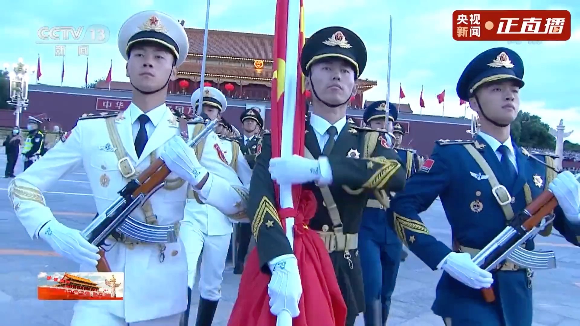 【完整视频】一起看国庆天安门广场升国旗仪式!