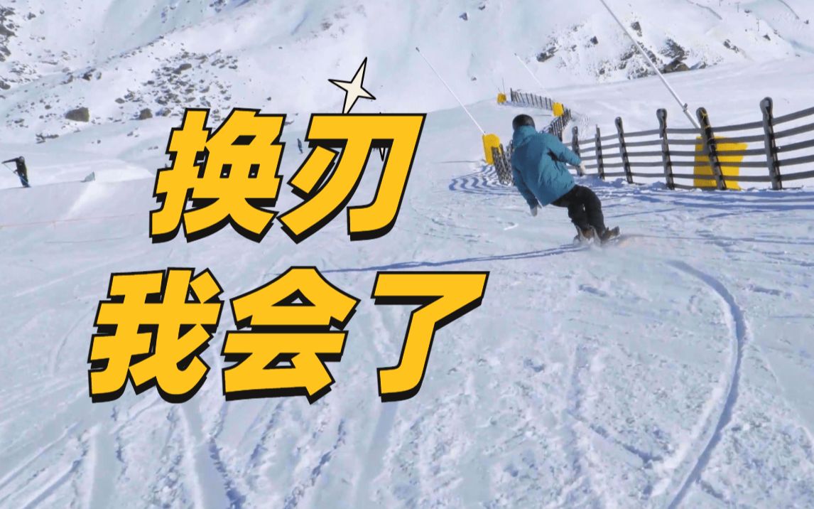 【泰勒丁】单板如何换刃?