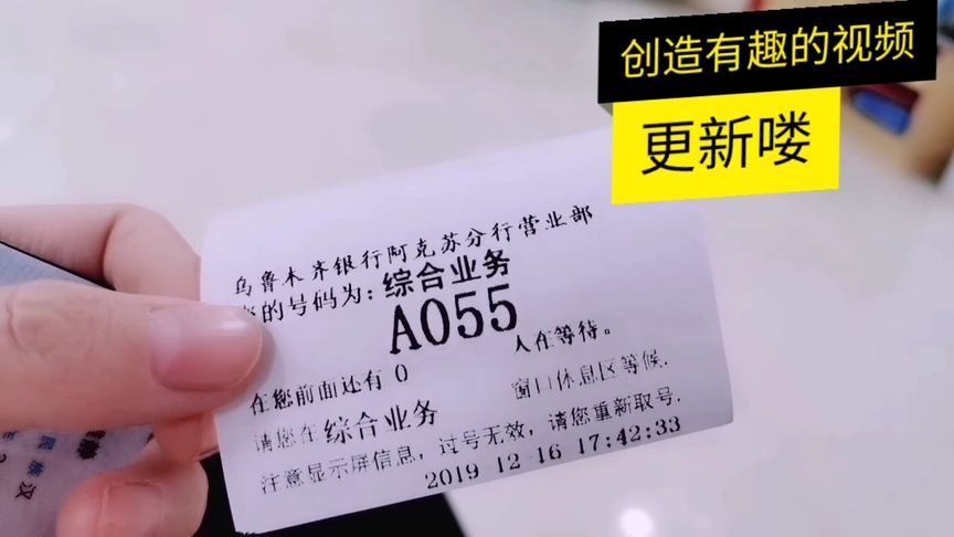 大美新疆去激活新办的京东金融信用卡,下单购物可以满减返现