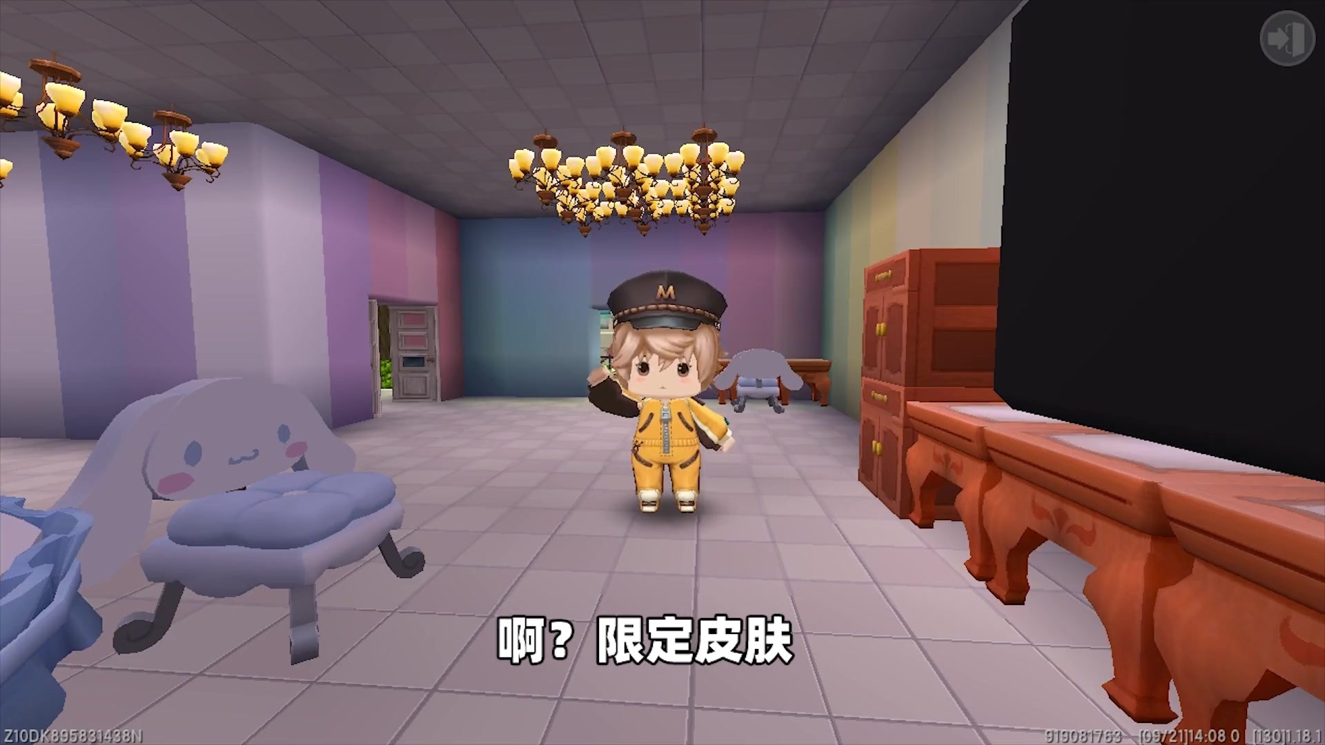 迷你世界:迷你大电影之《觉醒》