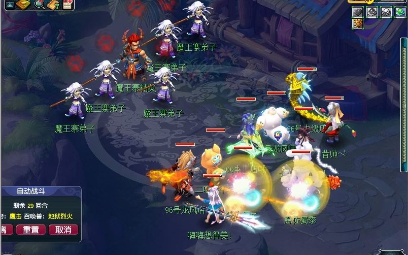 梦幻西游:最新活动新春活动小副本不算很难杀比较简单但是挑战难_...