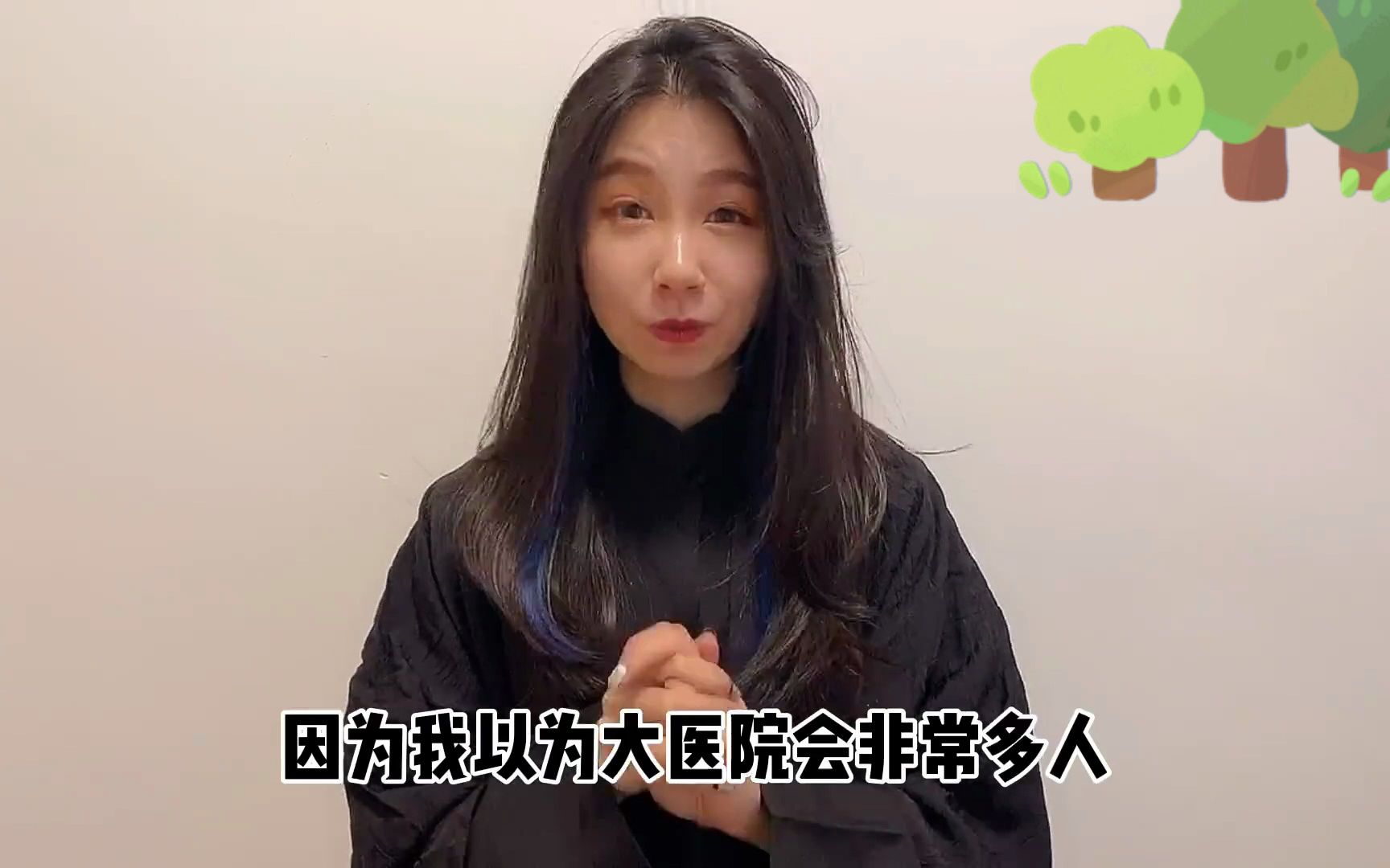 北京协和医院怎么挂号看病