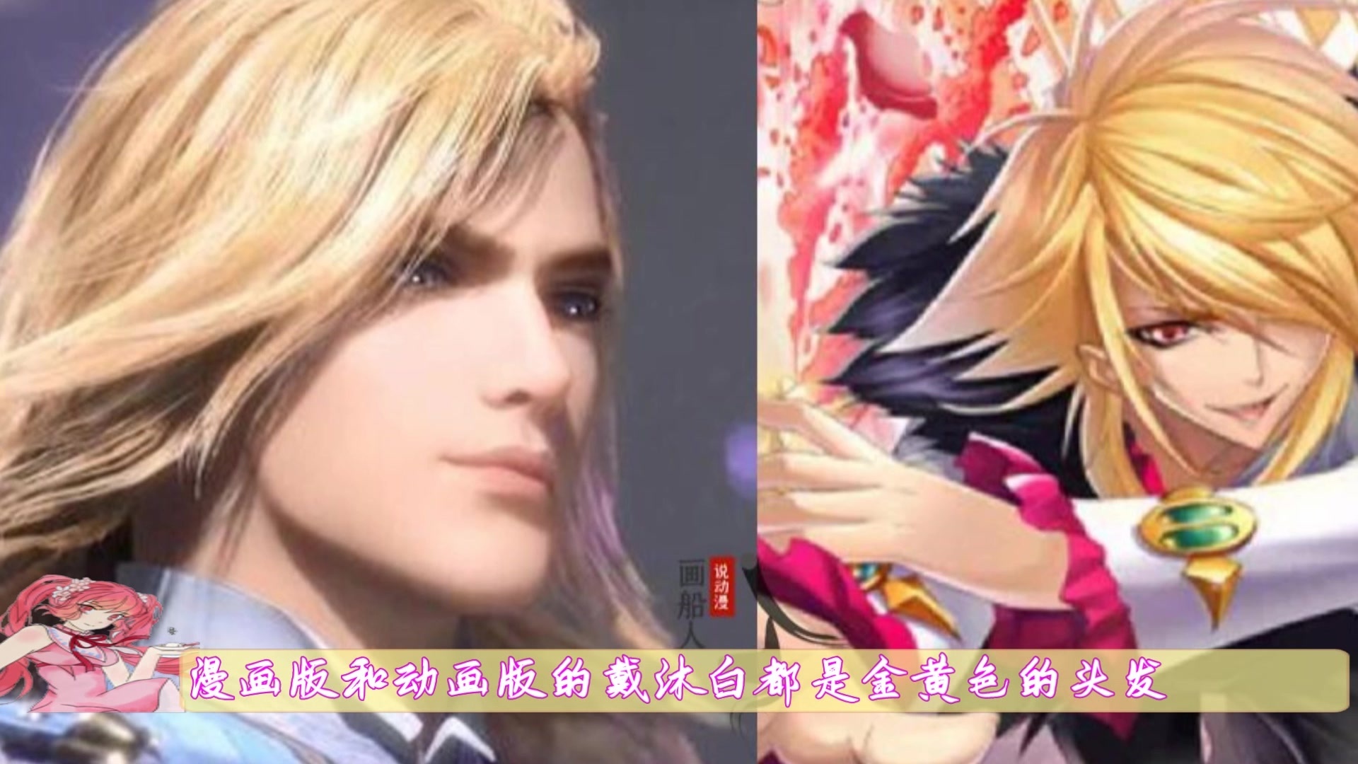 斗罗大陆史莱克七怪动画版VS漫画版,玄机脸和特色脸,谁更胜一筹