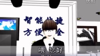 传统文化公益广告—诚信的翻译官