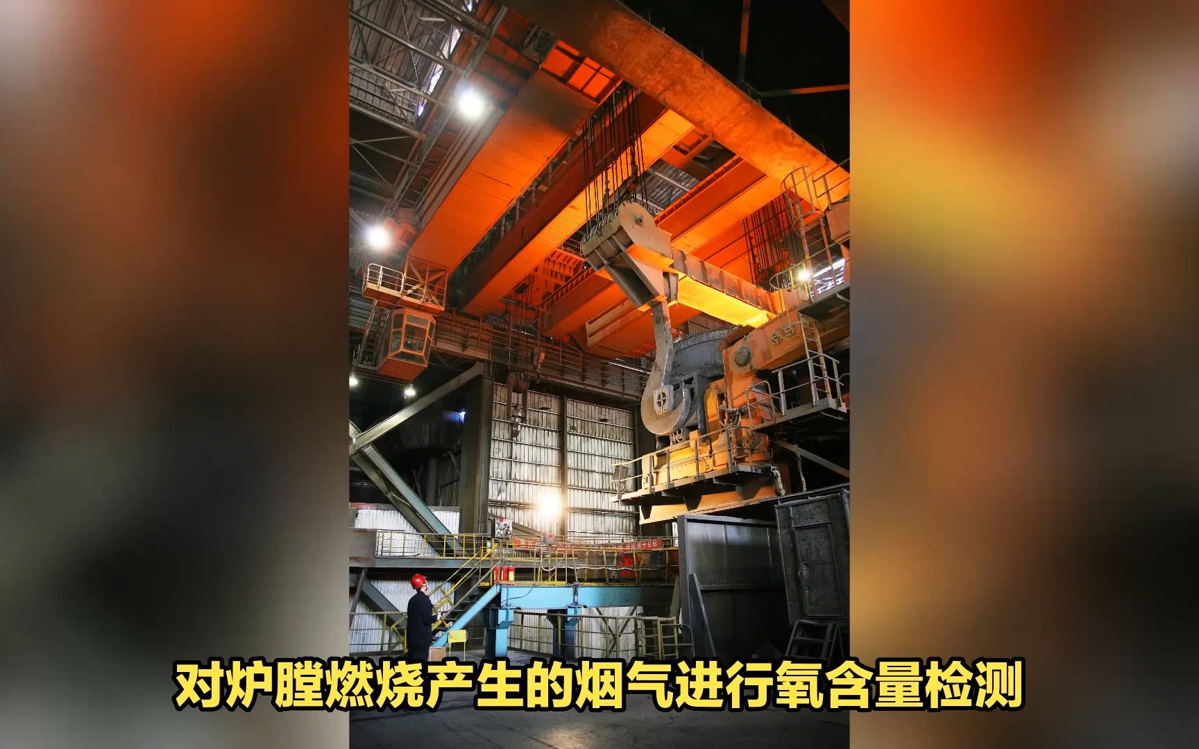 在线激光氧含量分析仪在燃气退火炉中的应用丨SNDR