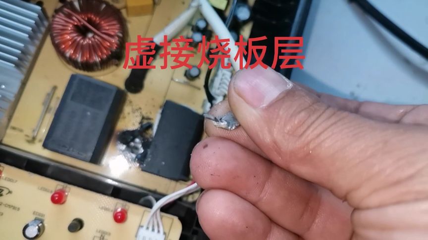 美的电磁炉不加热,问题简单,维修难搞