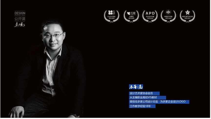 平面设计进阶课程学习超实用的干货画册设计-图片编排